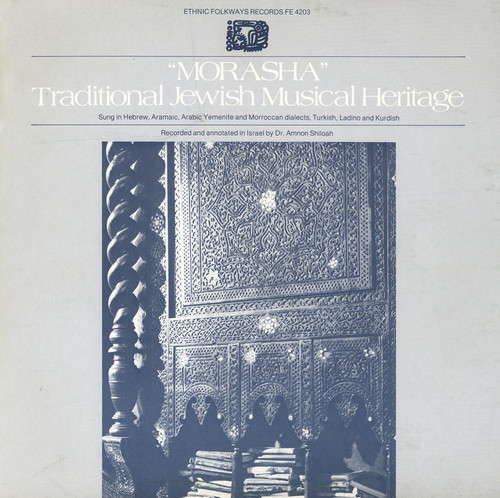Morasha: Jewish Heritage / Var - Morasha: Jewish Heritage / Var [CD ...