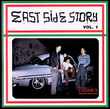 Various Artists, East Side Story Vol. 1