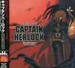 Captain Herlock: The Endless Odyssey (Original Soundtrack) [Import]