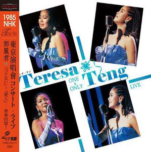 Teresa Teng, One & Only: 1985 NHK Live (Complete) - Great Gifts Club